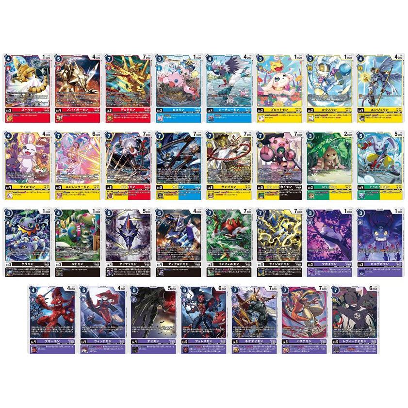 松梅桌遊舖 C卡 U卡 EX6- 系列 單卡 數碼寶貝 DIGIMON TCG 官方代理貨 | 蝦皮購物