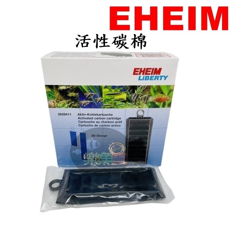 【樂魚寶】德國 EHEIM 伊罕 自由女神外掛 2040 2041 2042 專用活性碳棉 替換碳板 (1片) | 蝦皮購物
