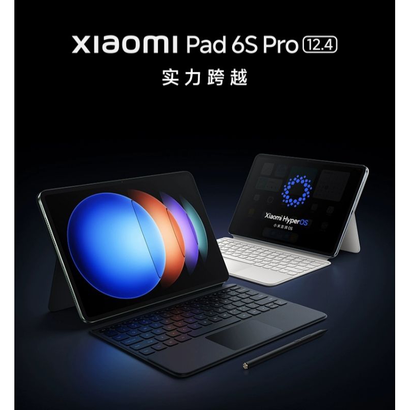 Xiaomi 小米平板6S Pro 12.4 驍龍8gen2 處理器 | 蝦皮購物