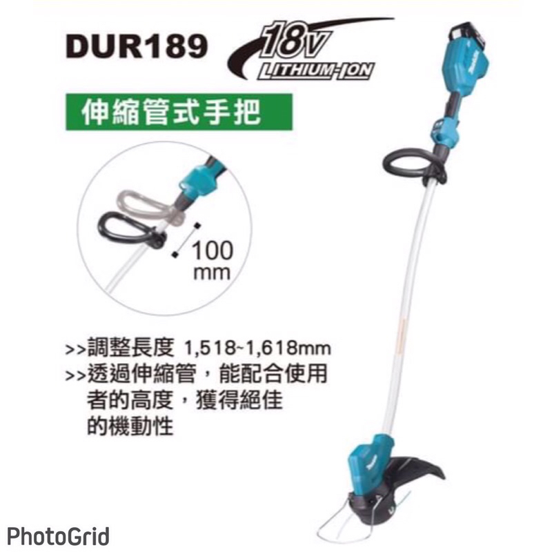 {JSL} Makita 牧田 DUR189 充電式無刷割草機 | 蝦皮購物