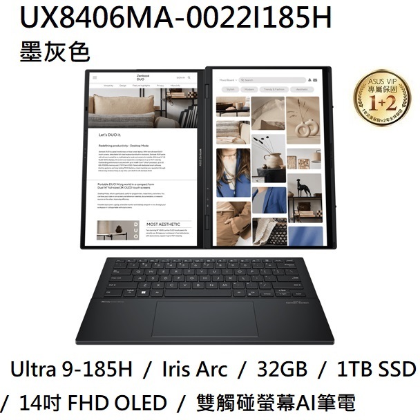 ~熊俗3C~ ASUS 華碩 UX8406MA-0022I185H 灰(熊俗~有店面) UX8406MA UX8406 | 蝦皮購物