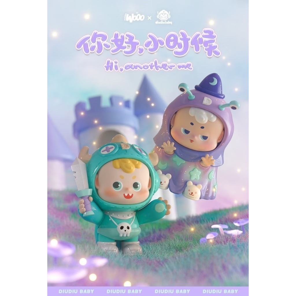 HIDDEN WOOO x diudiu baby 初代 你好小時候系列 正版 盲盒 盒玩 現貨 扭蛋盲線中 | 蝦皮購物