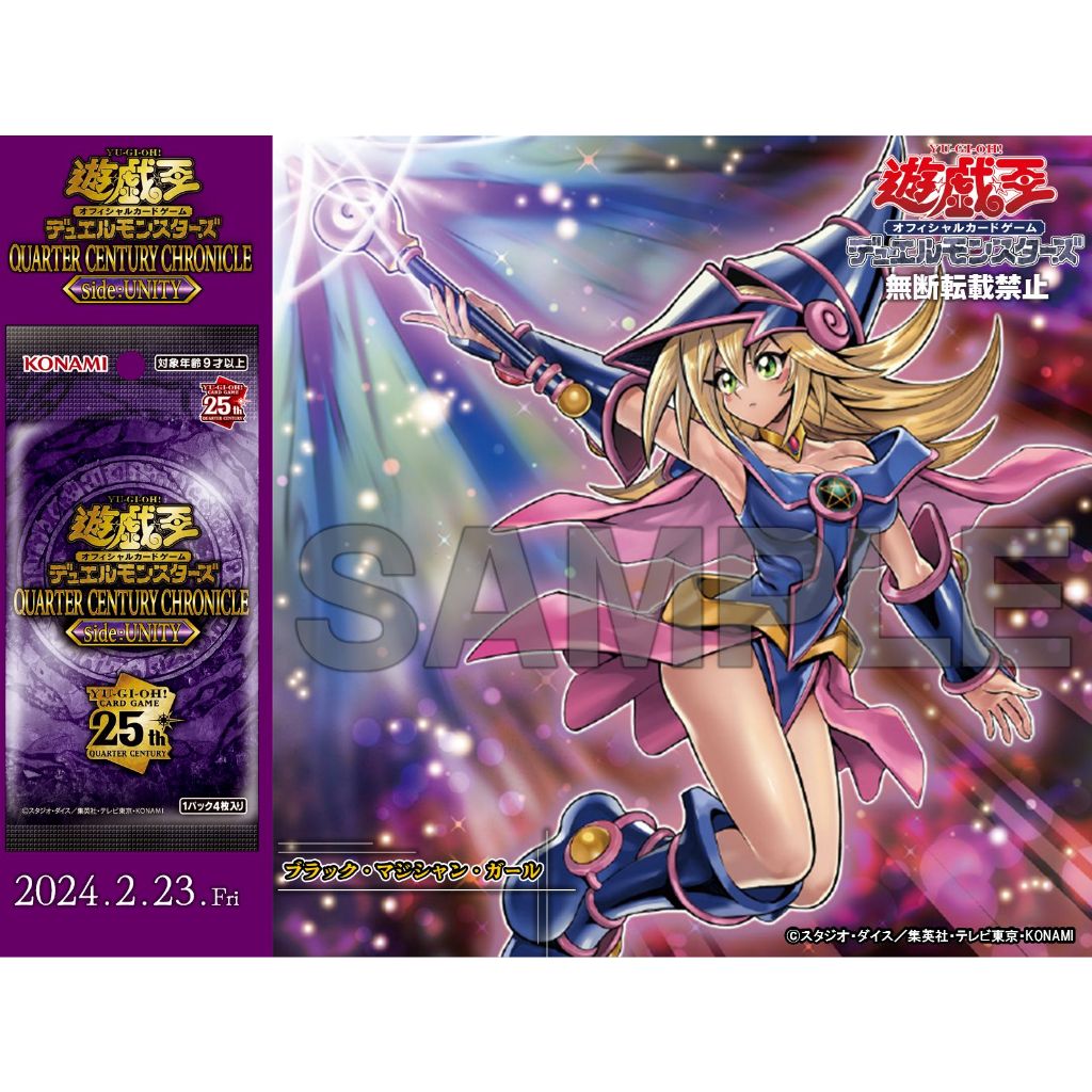 遊戲王 【公司貨】25週年編年史 團結篇 高罕復刻包 QCCU 現貨 全新未拆 | 蝦皮購物