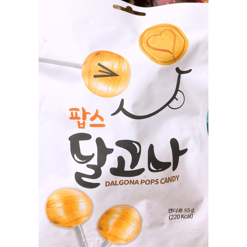 【亞菈小舖】韓國零食 Hanwool food 韓國椪糖 55g【優】 | 蝦皮購物