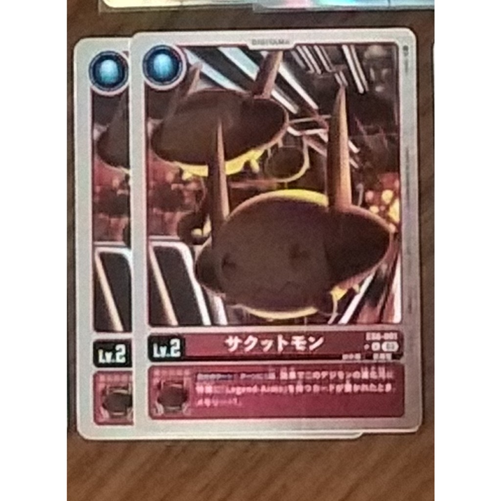 數碼寶貝 DTCG EX6-001 P U 薩庫托獸 閃卡 異圖 | 蝦皮購物