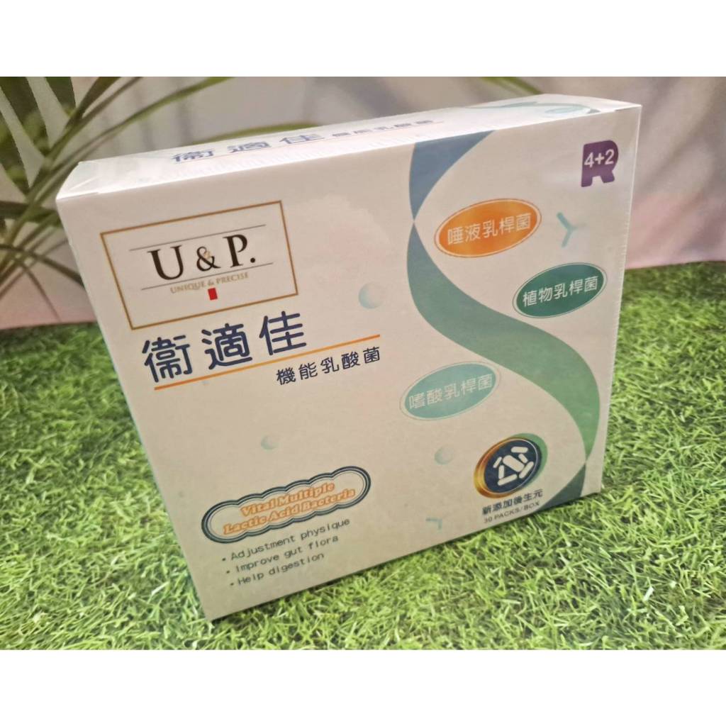 衛適佳(藍包)~U&P仕靖 ~4+2R代謝飲食法 MNT | 蝦皮購物