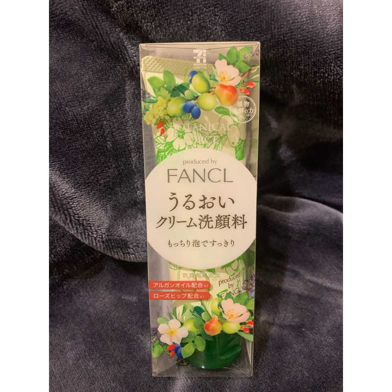 現貨 日本7-11限定 FANCL天然草本洗顏乳90g | 蝦皮購物