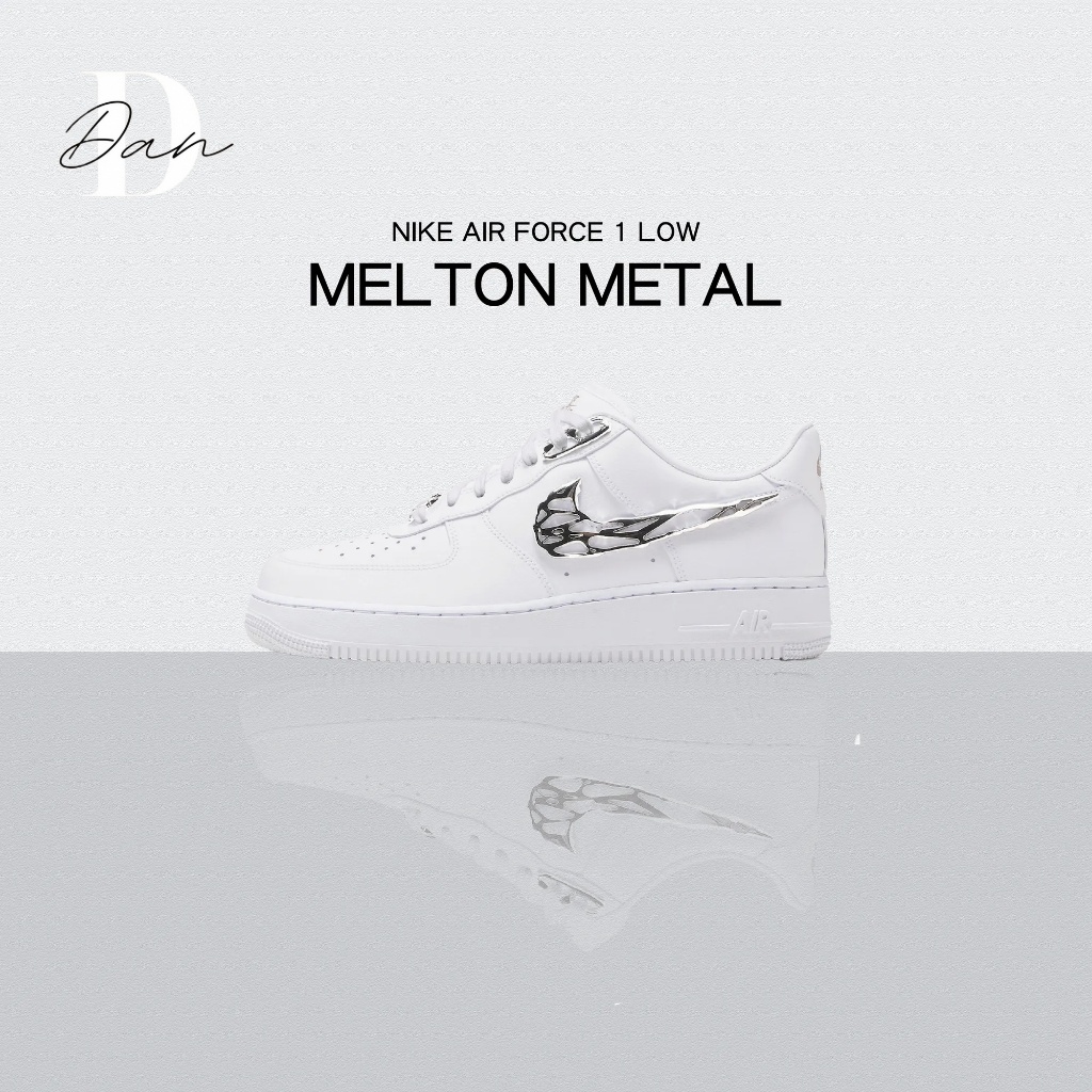 ΝΙΚΕ Air Force 1 Low "Molten Metal" 熔化 金屬勾 液態銀 白銀 FV3616-101 | 蝦皮購物