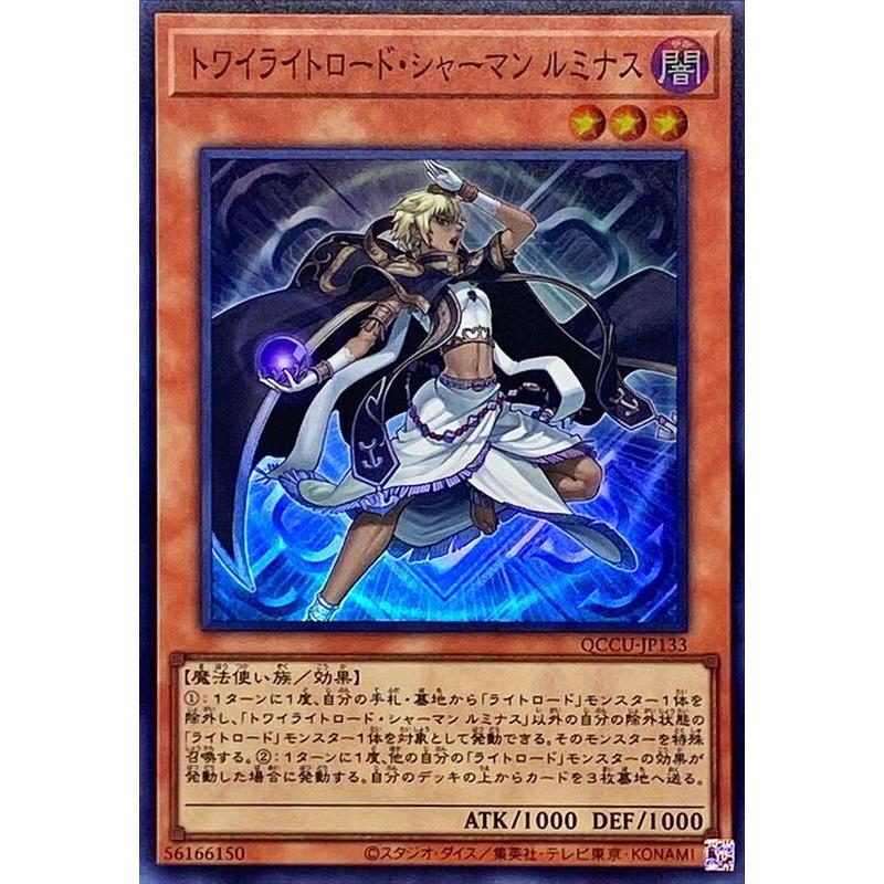 遊戲王 日紙 QCCU-JP133 暮光道薩滿露米娜絲 (亮面) 搜:COTD-JP026 | 蝦皮購物