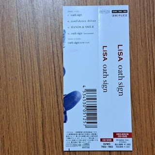 LiSA oath sign CD+DVD 日版 初回生產限定盤 Fate/ZERO 主題曲 附側標 近全新 | 蝦皮購物