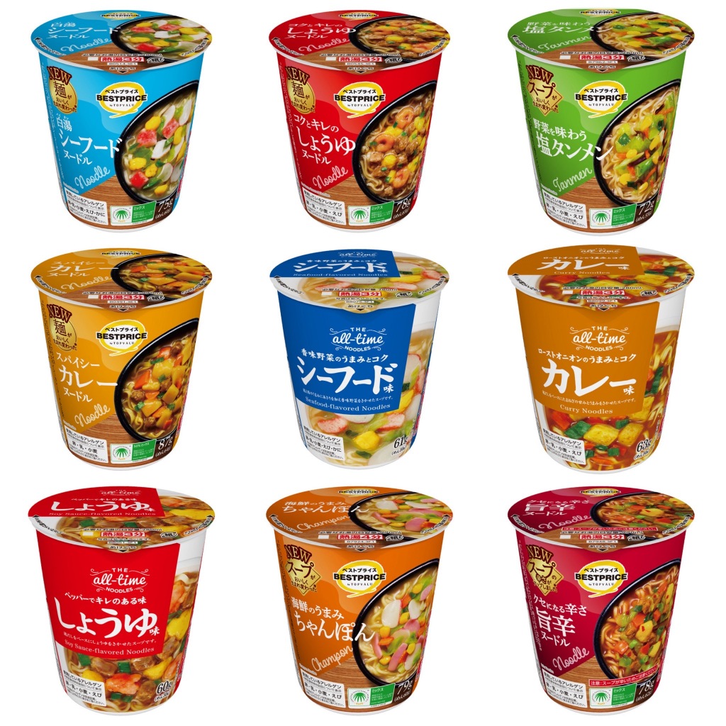 幸運星99免運🌟 日本TOPVALU超市各種杯麵 日本泡麵 日本道地口味泡麵 海鮮泡麵 醬油拉麵 咖哩泡麵 | 蝦皮購物