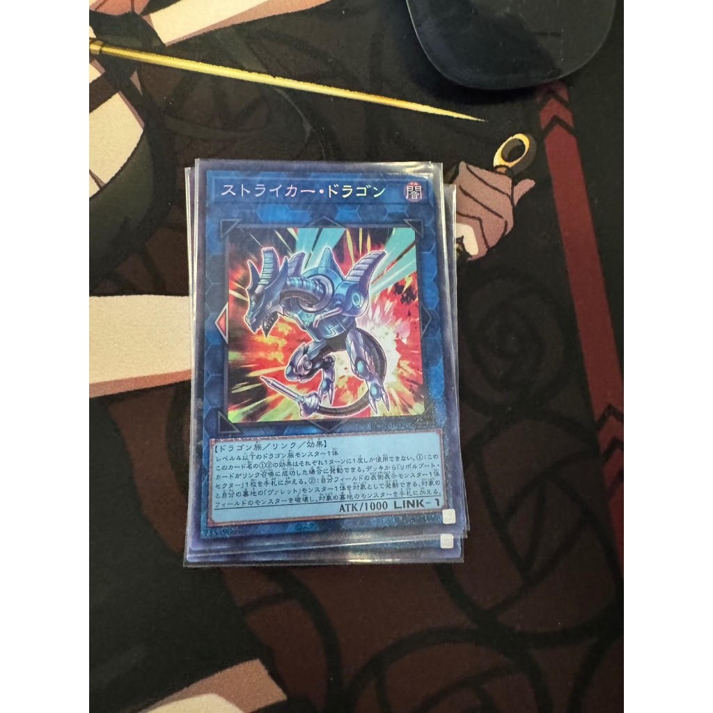 夏洛特卡舖 遊戲王 美品 RC04-JP047 撞針龍 擊鐵龍 (雕鑽) | 蝦皮購物