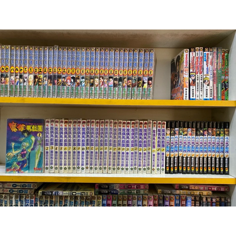 自有書 傀儡馬戲團 魔偶馬戲團 1～43 完 藤田和日郎（無章釘）65袋（深粉色，3樓 蝦皮購物