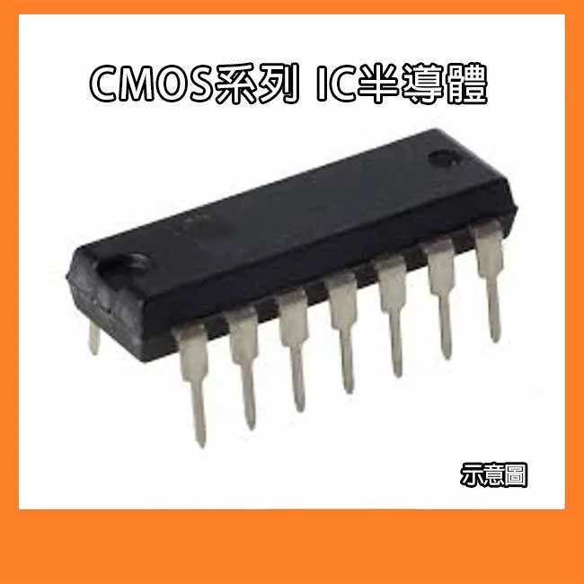 CMOS 系列IC 4007 4009 4010 40103 40106 4011 4012 4013 4015 | 蝦皮購物