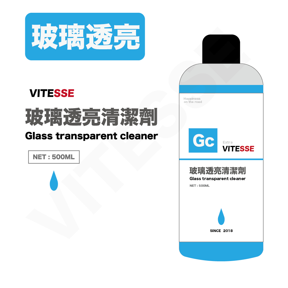 VITESSE 玻璃透亮清潔劑 500ml 透亮 去水痕 去水漬 去油膜 雨刷精 清潔劑 汽車美容 輪框清潔 | 蝦皮購物
