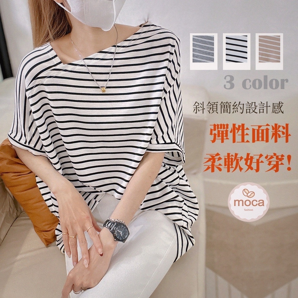 【MOCA】現貨 小性感斜領剪裁條紋上衣 專櫃時裝版氣質UP（5692） | 蝦皮購物