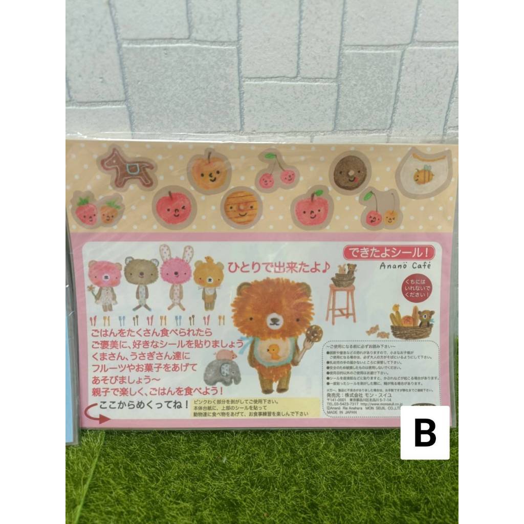 【S2112】Anano cafe 貼紙 | 蝦皮購物