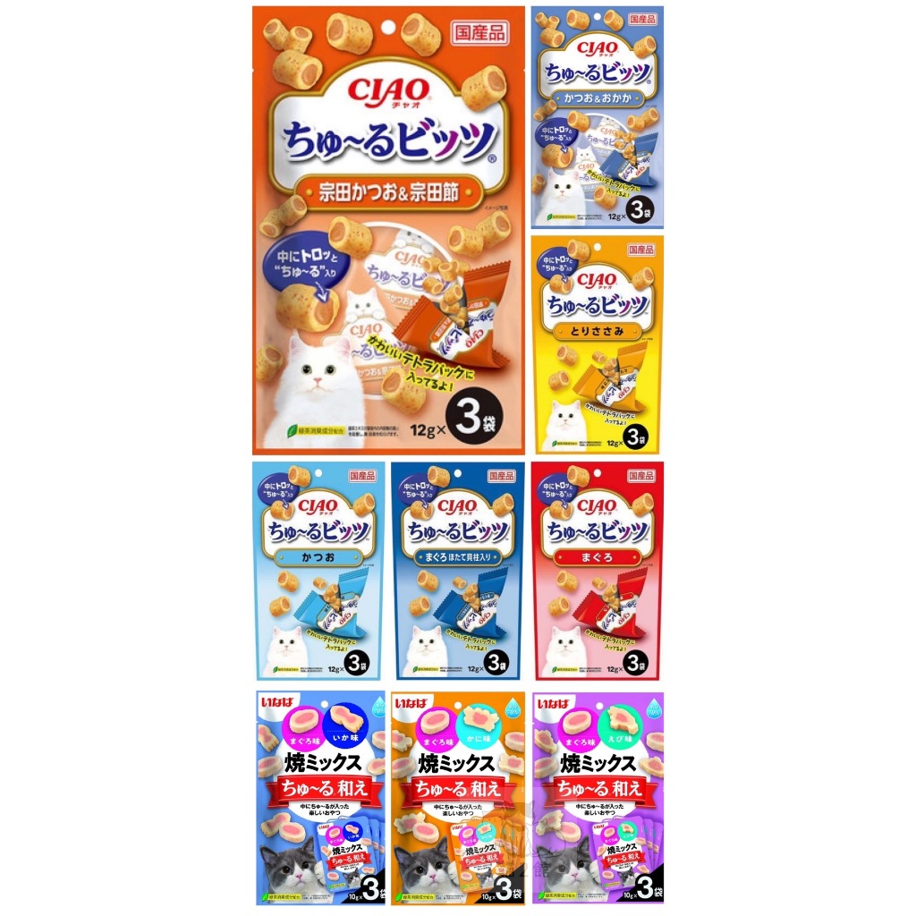 💥"3貓2館" CIAO 啾嚕迷你肉泥夾心卷12g*3 3P 肉泥夾心捲 肉泥捲心酥 迷你肉泥夾心捲 夾心餅 夾心塊 | 蝦皮購物