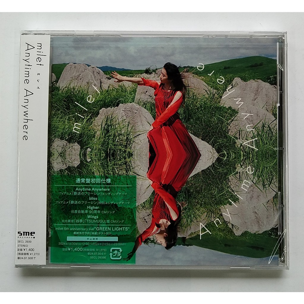 milet / Anytime Anywhere 初回生産限定盤 (CD+BD)、通常盤 進口正版全新113/3/1發行 | 蝦皮購物