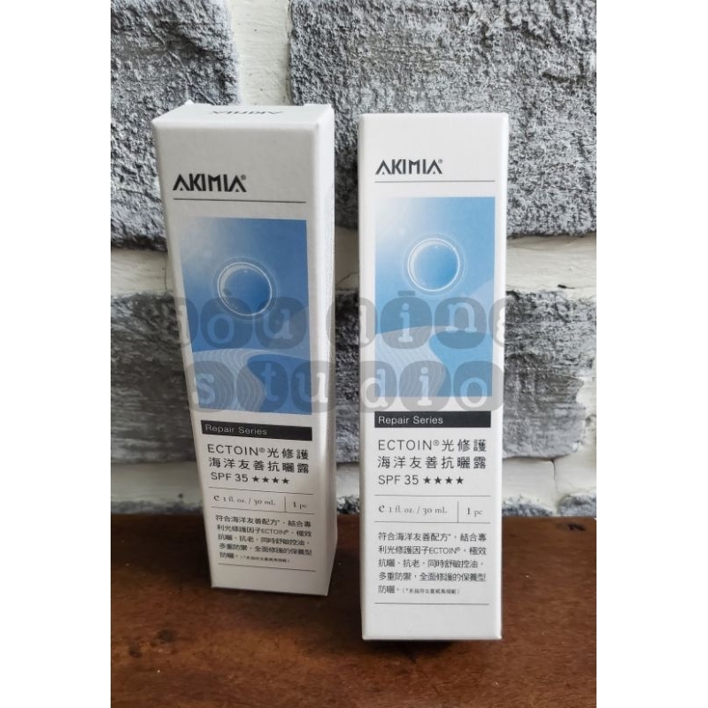 AKIMIA ECTOIN®光修護｜海洋友善抗曬露（30/50ml) | 蝦皮購物