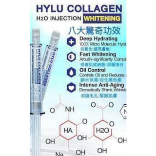 泰國 Bio Skin PWP 水光針 10mL 現貨 出貨 保濕 抗皺 亮白 精華 | 蝦皮購物