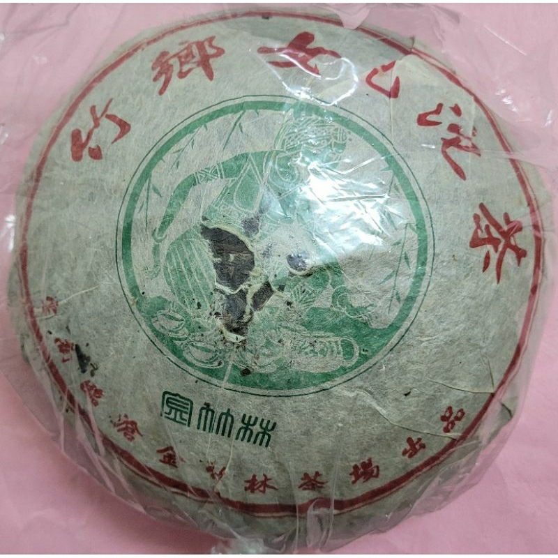[洪聲普洱茶二號店] 2006 金竹林 1kg 女兒沱 生普 (相當 3餅 357g餅) | 蝦皮購物