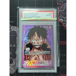 航海王 海賊王 卡片 魯夫 OP01-003 OP05-060 鑑定卡 PSA10 大頭 OPCG 領袖卡 領導卡 | 蝦皮購物
