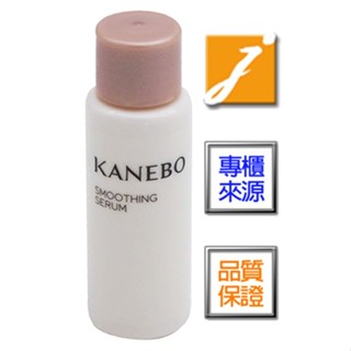 KANEBO佳麗寶 美妍角質美容液(10ml)-2024.06 | 蝦皮購物