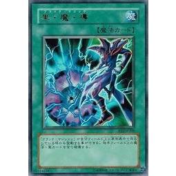 EE2-JP208黑．魔．導(金亮) | 蝦皮購物