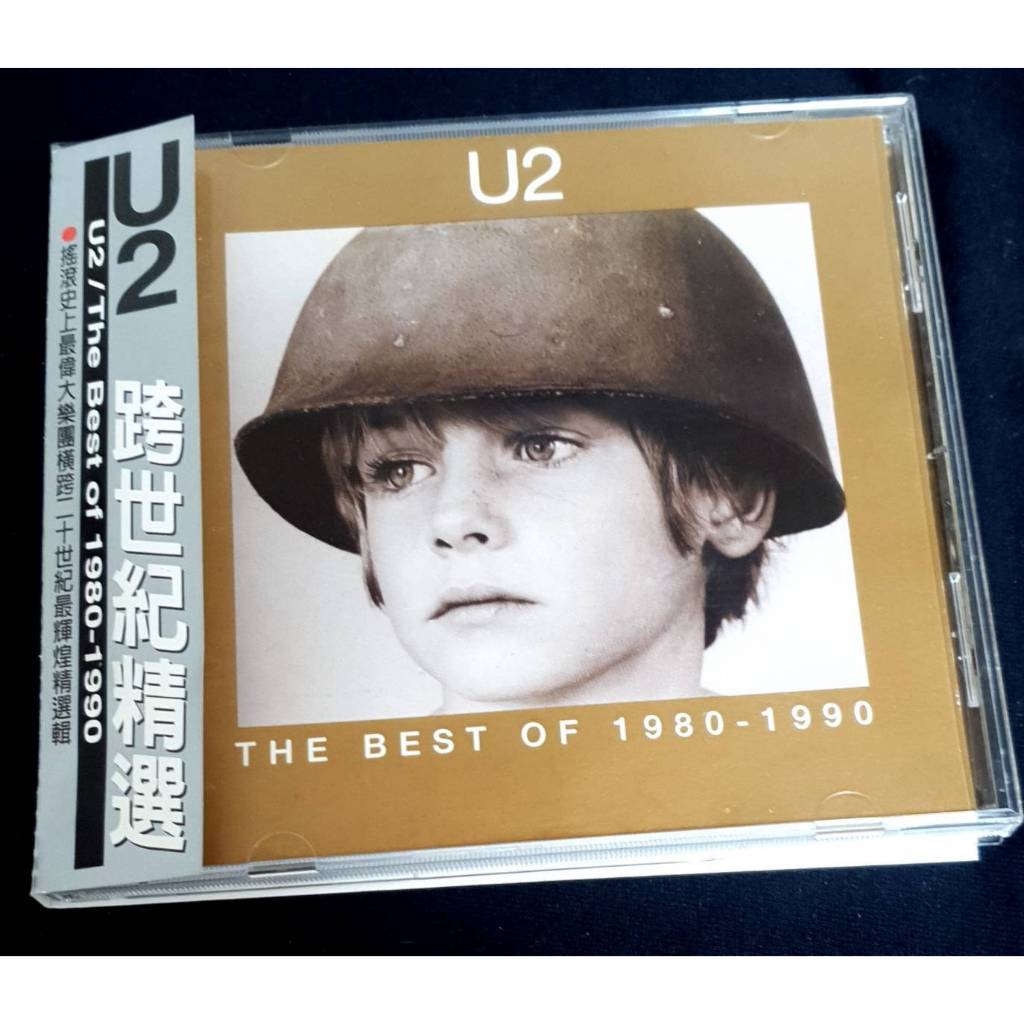 U2合唱團-The Best Of 1980-1990 & B-Sides 跨世紀精選 CD | 蝦皮購物