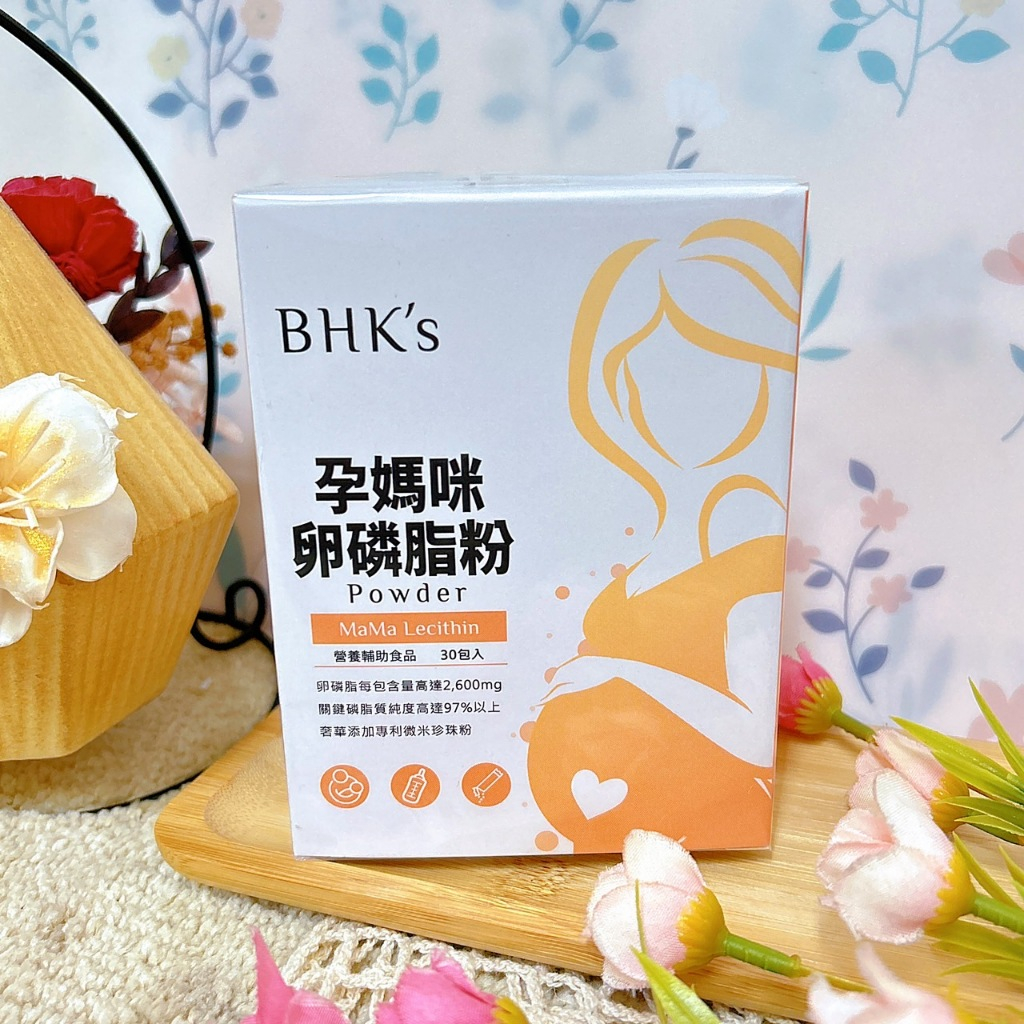 BHK's 孕媽咪系列 DHA藻油 綜合維生素 螯合鈣錠EX 卵磷脂 葉酸 肌醇 卵磷脂粉 益生菌 | 蝦皮購物