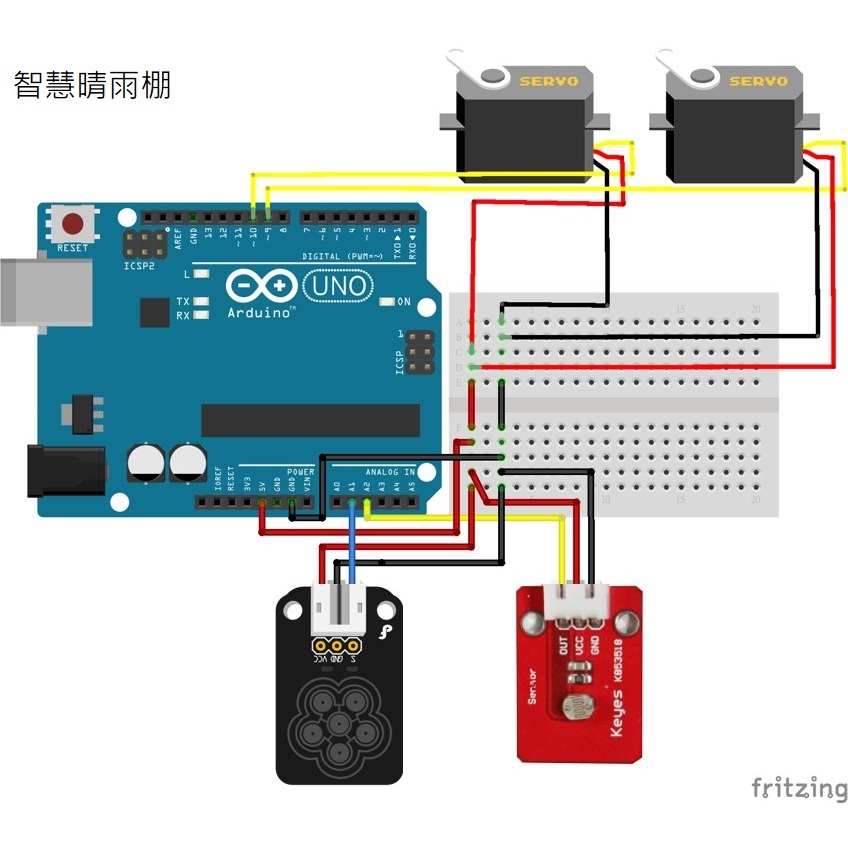 Arduino AppInvetor fritzing 樹梅派 Raspberry Pi 學生專題 DIY | 蝦皮購物