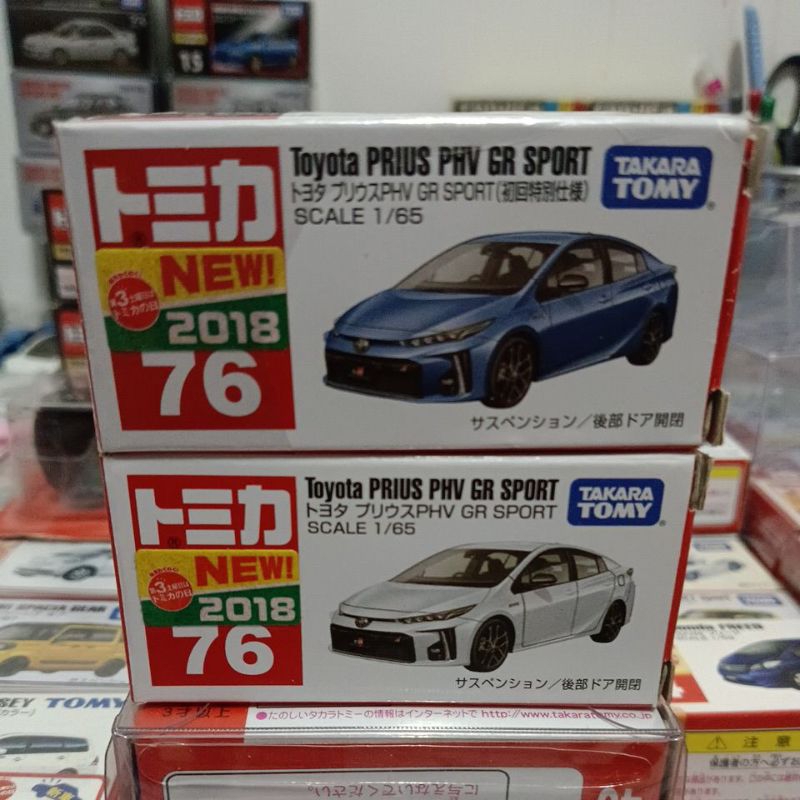 TOMICA NO.76絕版TOYOTA PRIUS PHV GR SPORT 初回+一般 新車貼 | 蝦皮購物