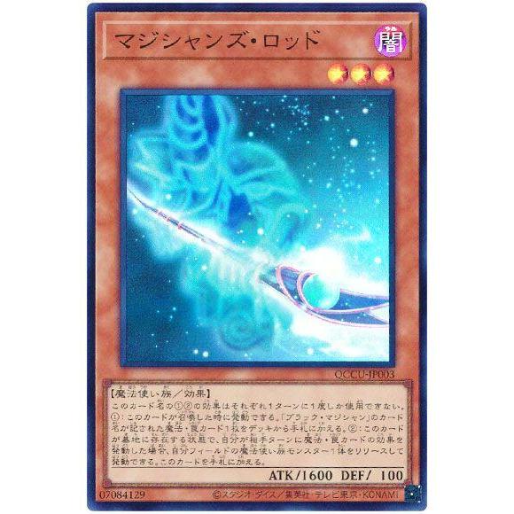 【小夫妻】遊戲王 TDIL-JP019 DP23-JP008 QCCU-JP003 魔法師之杖 (銀字/普卡) | 蝦皮購物