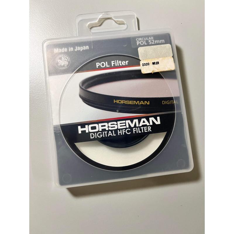 日本製Horseman Digital HFC CPL 52mm 偏光鏡 | 蝦皮購物