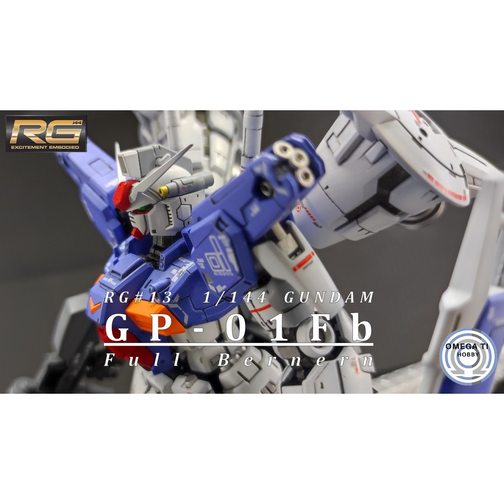 【奧米改 Omega Ti 】RG 1/144 0083 GP01FB 鋼彈 完成品 模型 噴塗 代工 上色 歡迎詳談 | 蝦皮購物