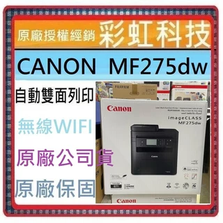 多功能事務機｜優惠推薦 - 蝦皮購物 - 2026年2月