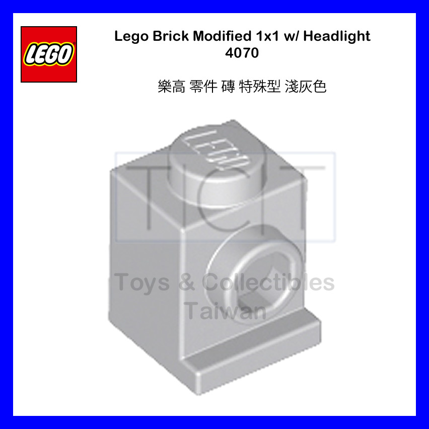 【TCT】 Lego 樂高 Brick Modified 4070 磚 特殊型 淺灰色 1x1 4211476 | 蝦皮購物
