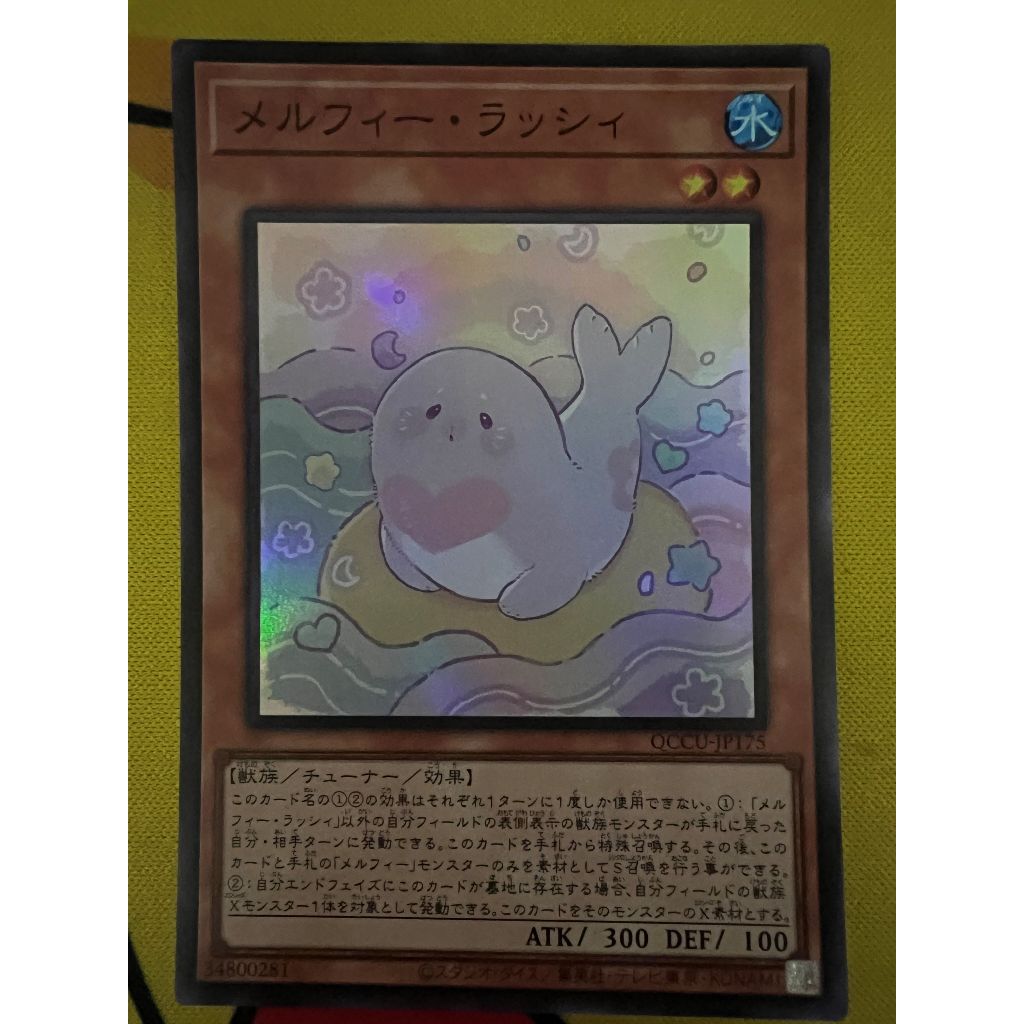 QCCU-JP175 童話動物 小海豹(亮面) | 蝦皮購物