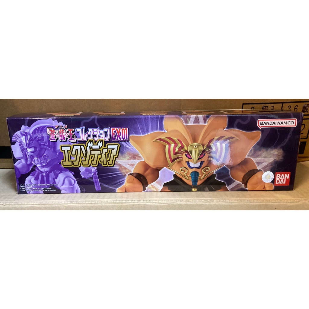 全新現貨 萬代 盒玩 遊戲王 EX01 黑暗大法師 召喚神艾克佐迪亞 全5款 迷你公仔 | 蝦皮購物