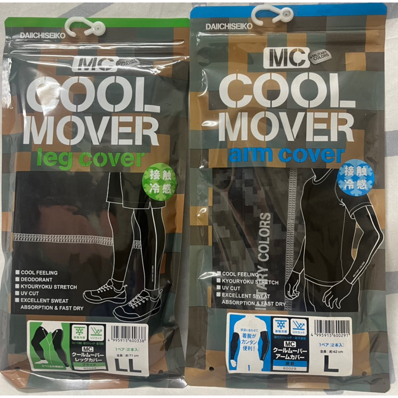 【大滿魚釣具】 第一精工 MC COOL MOVER 袖套 腿套 接觸冷感 | 蝦皮購物
