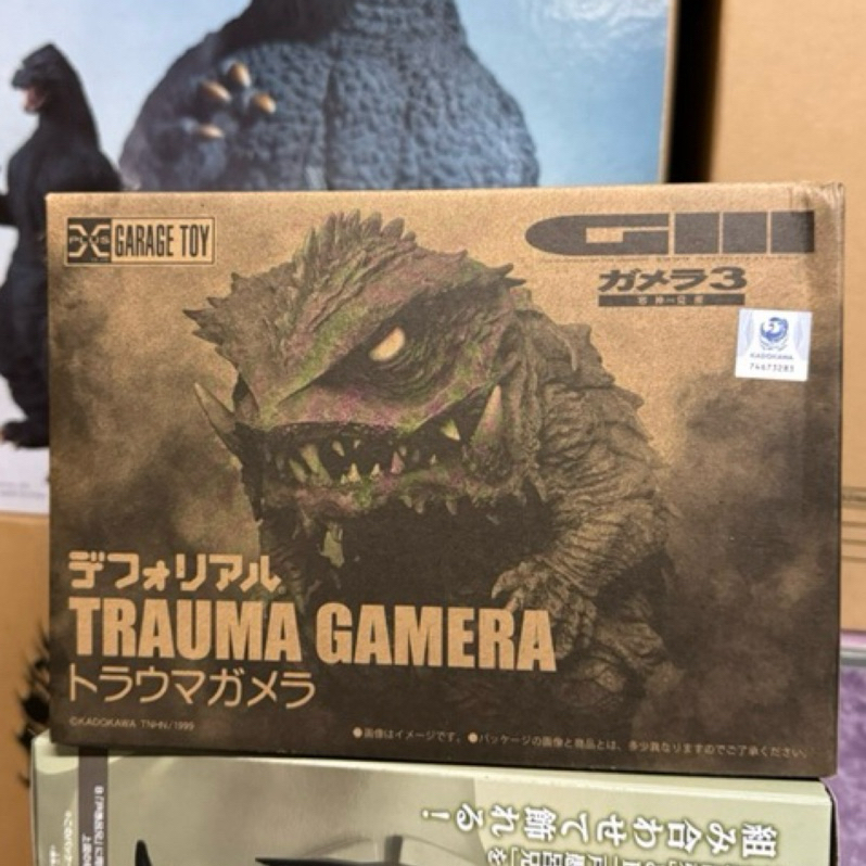 XPLUS Q版 夢魘 卡美拉 1999 普版 邪神覺醒 X-PLUS | 蝦皮購物