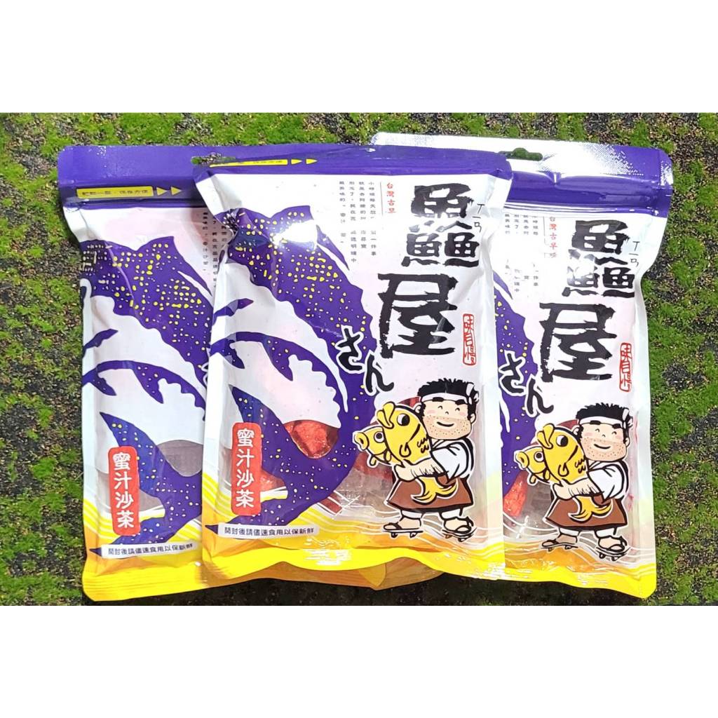 【鱻屋】蜜汁沙茶(130g) 效期 2024.8.15 | 蝦皮購物