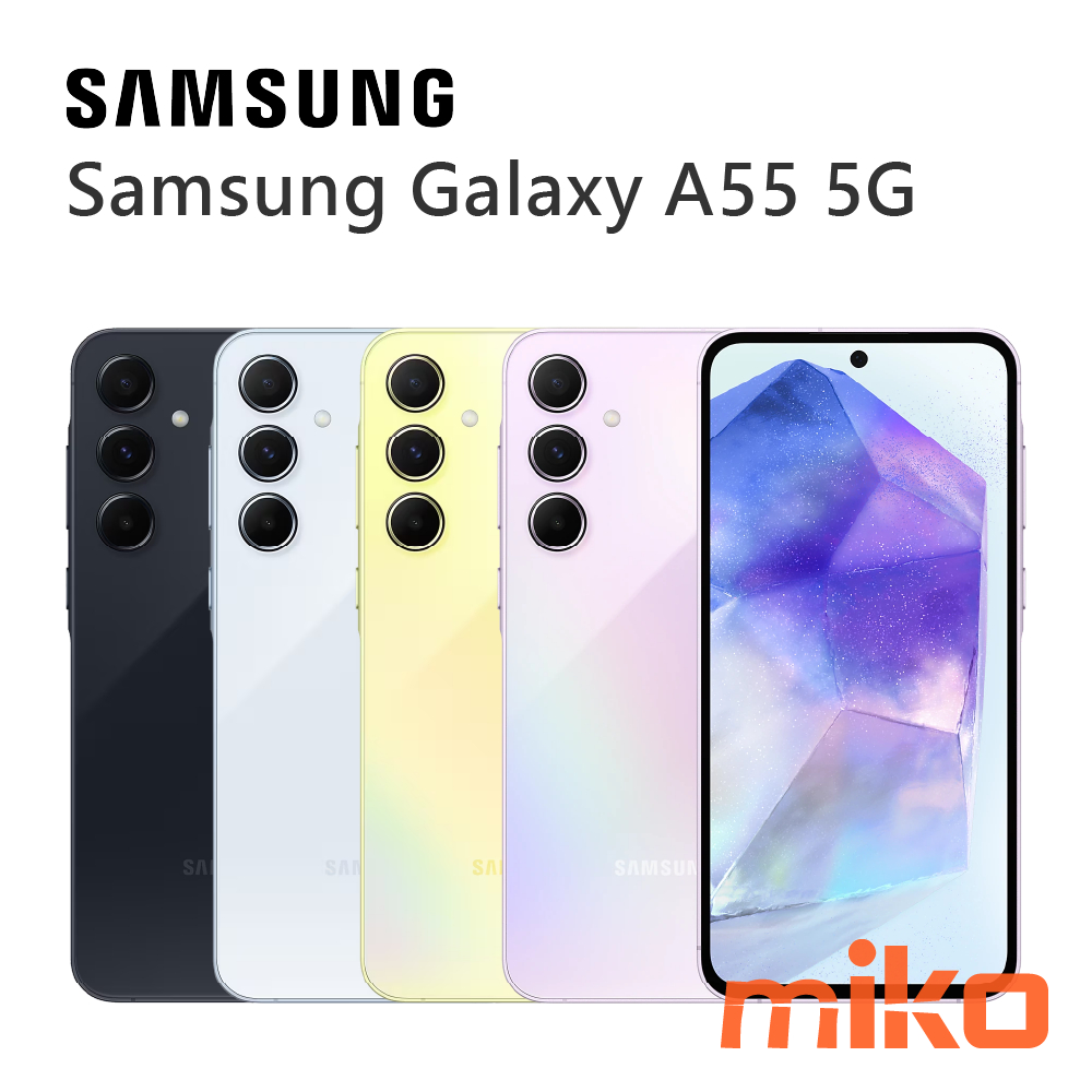 SAMSUNG Galaxy A55 全新未拆 報價歡迎@詢問【台南/高雄/嘉義實體店-MIKO米可手機館】 | 蝦皮購物