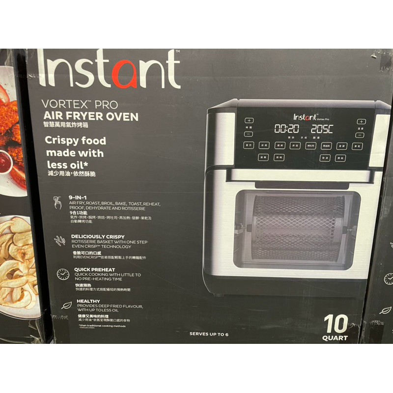 Instant Vortex Pro 9.5公升智慧萬用氣炸烤箱 | 蝦皮購物