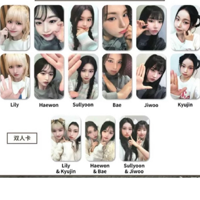 nmixx mmtld 特典 小卡 官方小卡haewon sullyoon lilly bae kyujin jiwoo | 蝦皮購物