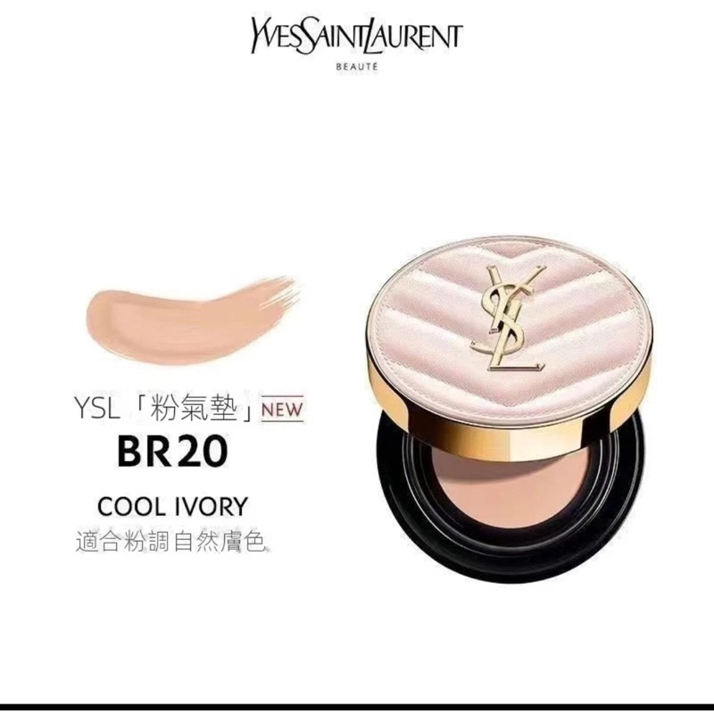 免運全新3/16日本成田機場免稅店購入-YSL超模光感精華水氣墊BR20 | 蝦皮購物