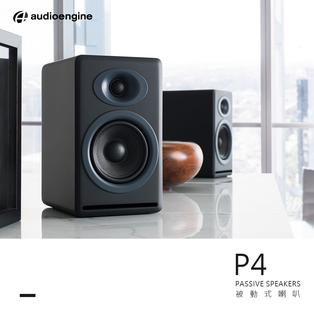 【Audioengine 台灣】P4 被動式喇叭 黑色款 | 蝦皮購物