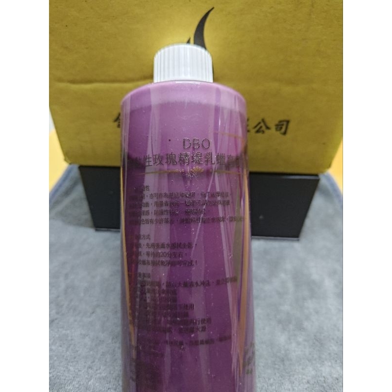 DBO高黏性玫瑰精提乳蠟 100ml(體驗） | 蝦皮購物
