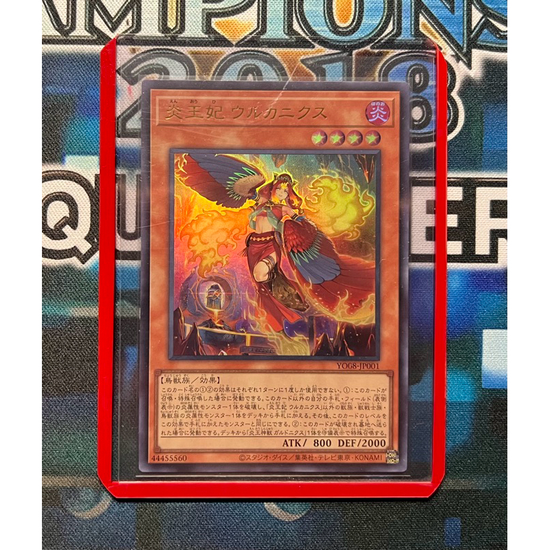 《JIA》 遊戲王 YO08-JP001 炎王妃 神鴞不死鳥(金亮) | 蝦皮購物